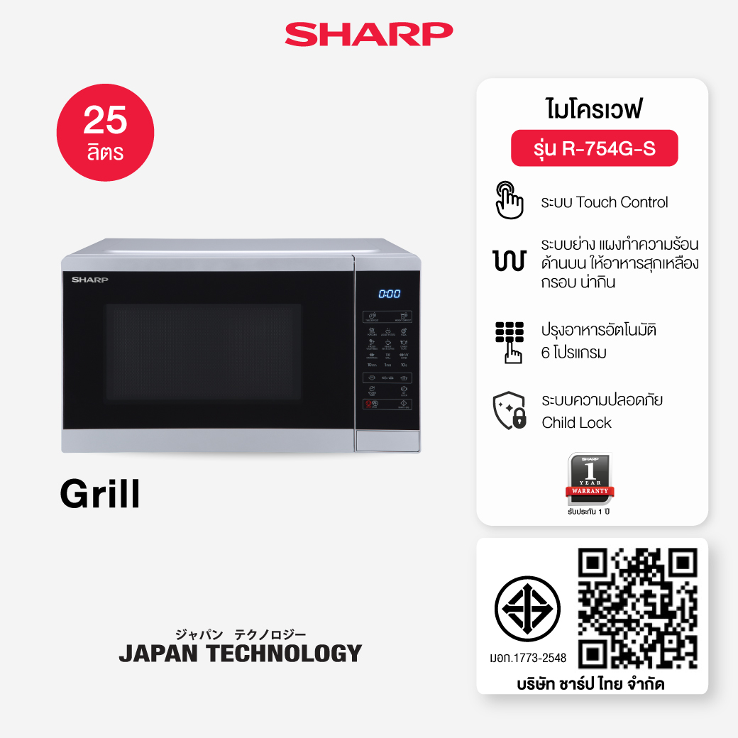 R-754G-S | Sharp