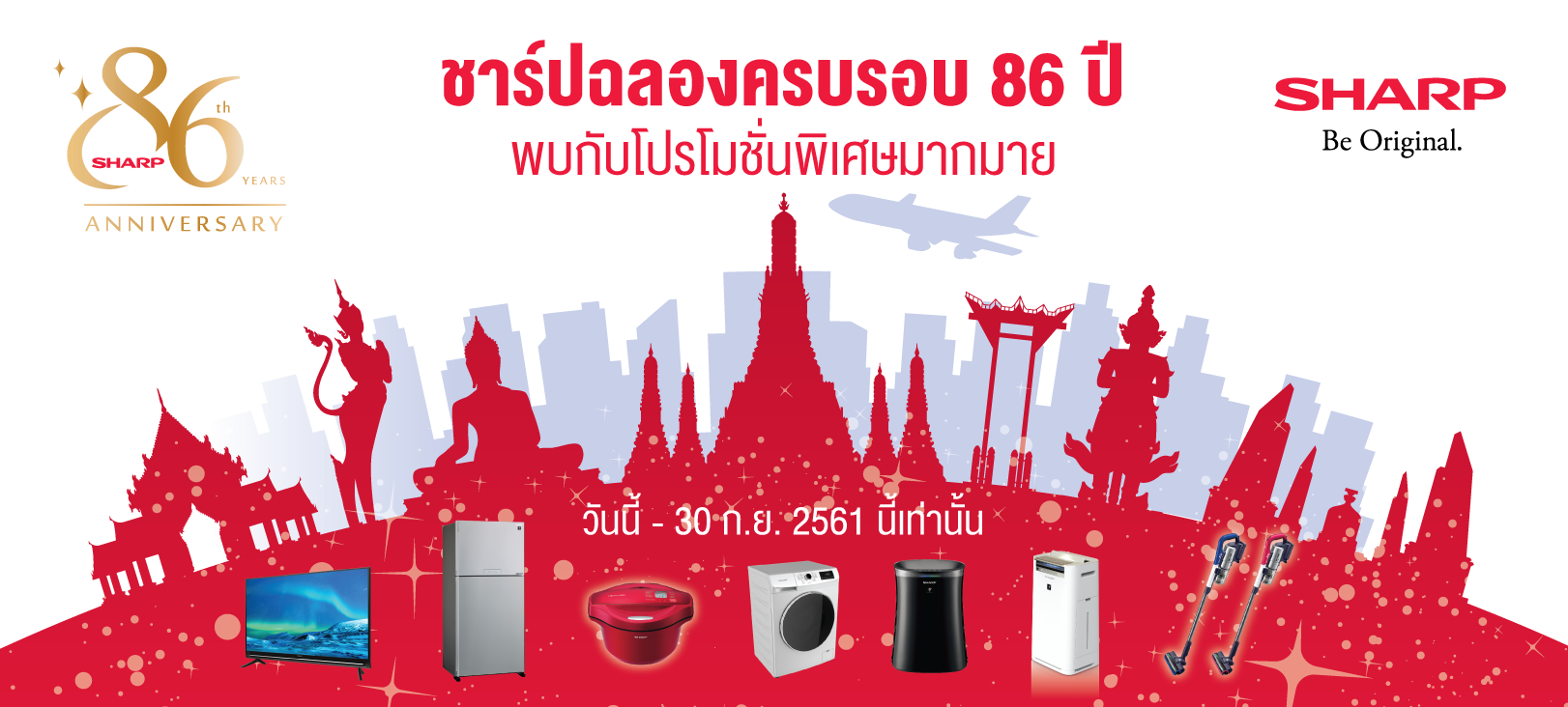 Homepage | Sharp Thai