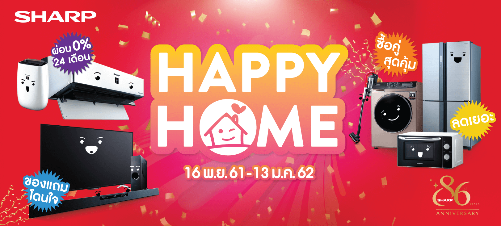 SHARP ผลิตภัณฑ์เครื่องใช้ไฟฟ้า | Sharp Thai Co., LTD